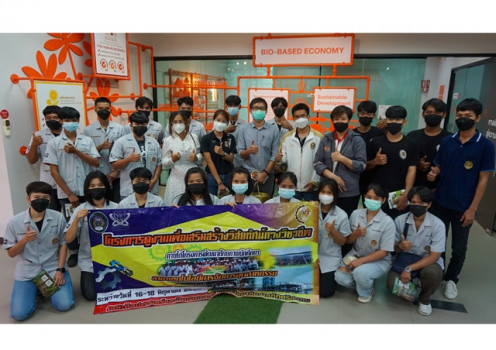 UBE Group Hosts Open House for the Department of Industrial Management Technology, Faculty of ...