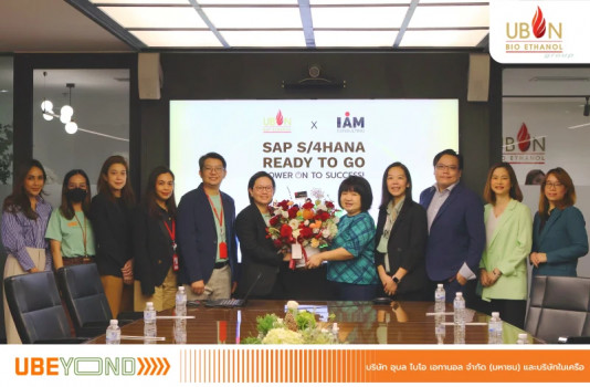 UBE Group moves into the digital age by upgrading its management platform | Ubon Bio Ethanol