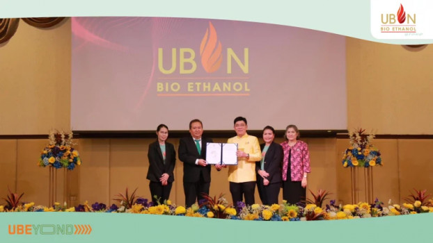 UBE รับใบประกาศ ISO 17025 รับรองมาตรฐานห้องปฏิบัติการ | Ubon Bio Ethanol